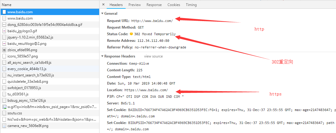 HSTS协议分析与Nginx配置